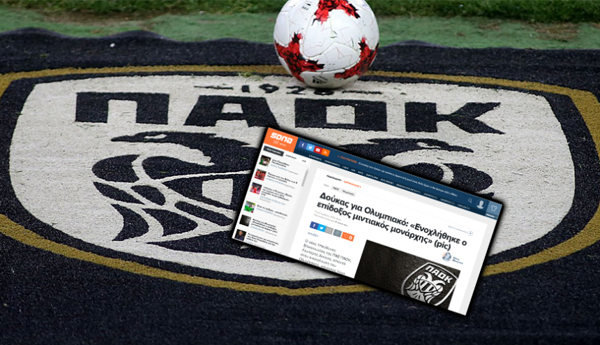 Αυτά που ξέχασαν επιλεκτικά ο Θωμαίδης και το OPEN | thrylos24.gr