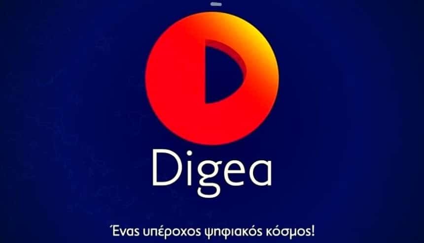 Digea: Η νέα μετοχική σύνθεση μετά την είσοδο Μαρινάκη! | thrylos24.gr