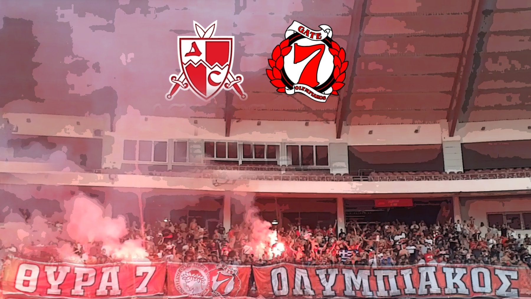 Θύρα 7: Το πάρτυ με τους Delije στο Μαρακανά! (vid) | thrylos24.gr