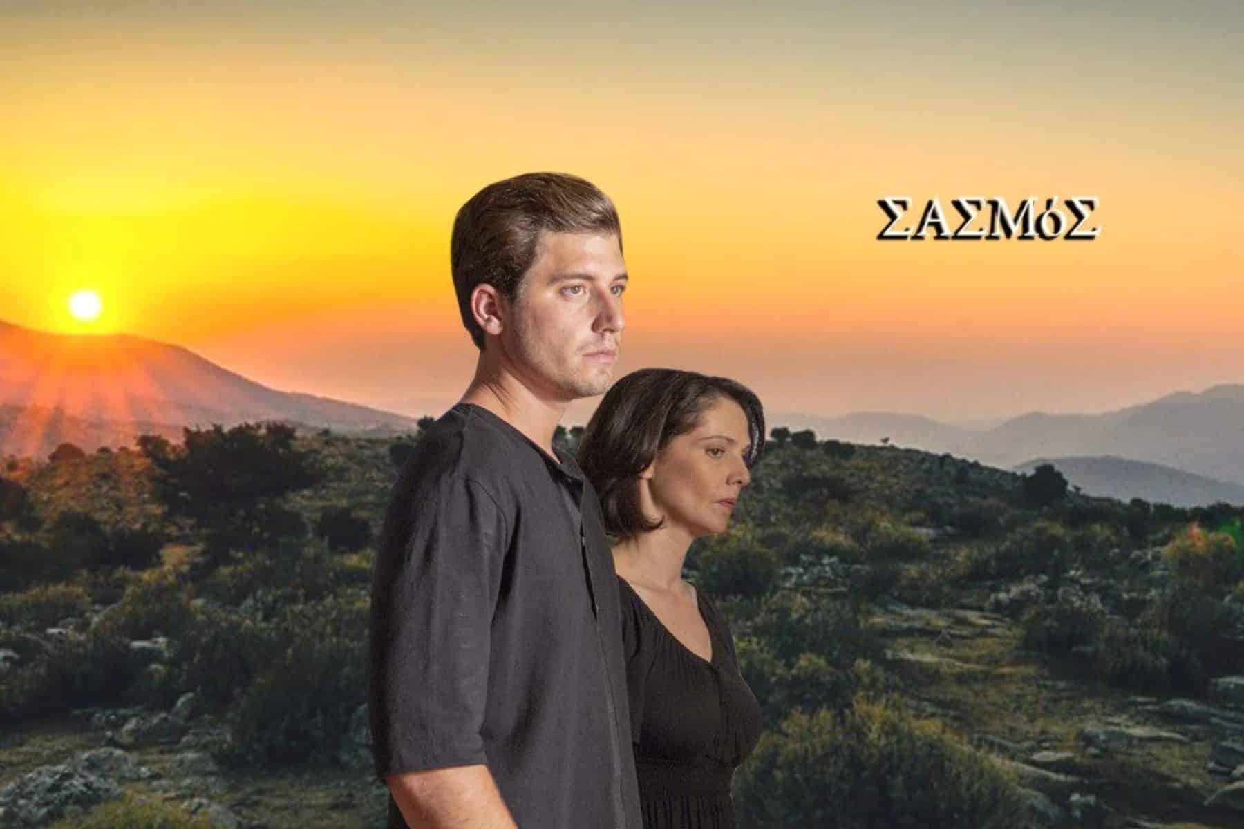 Σασμός Spoiler: Όλο το χωριό φτύνει τους Σταματάκηδες | thrylos24.gr