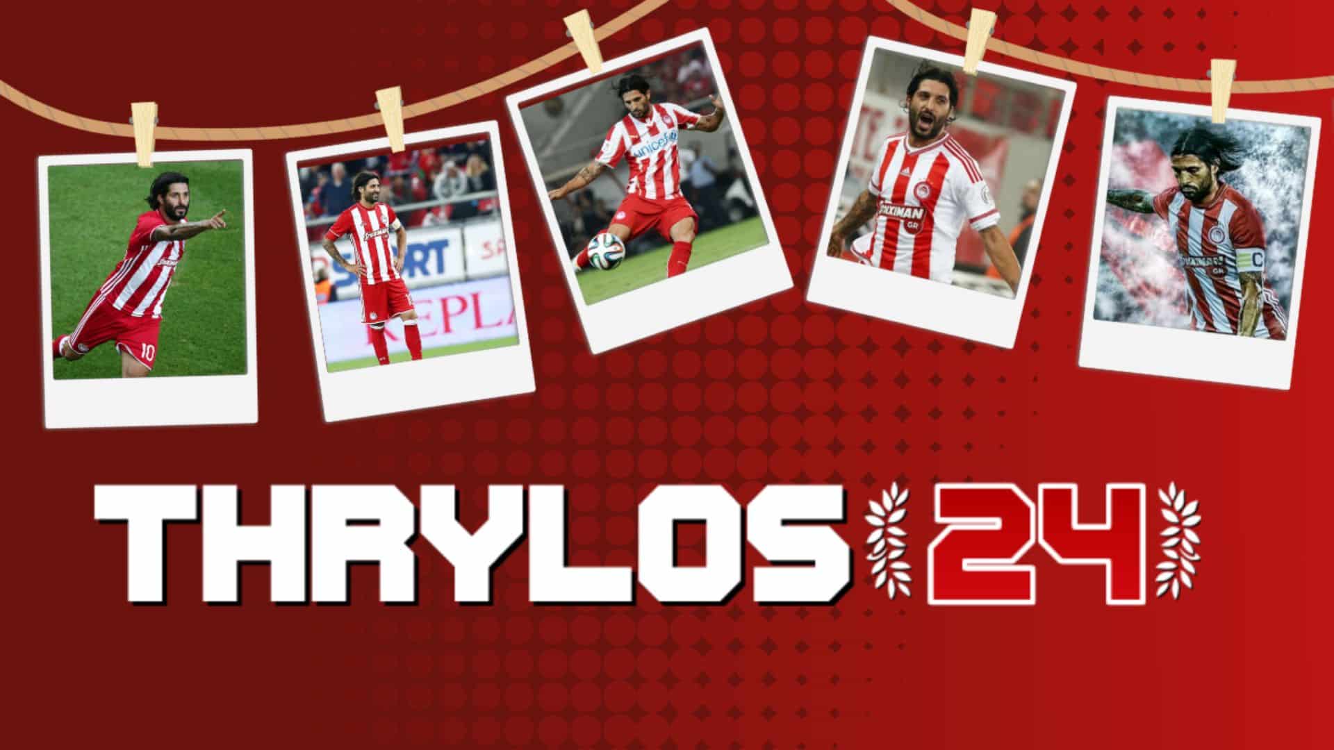 Ο Τσόρι Ντομίνγκες μιλάει στο Thrylos24.gr: «Έχει τον τρόπο του ο Μίτσελ» | thrylos24.gr