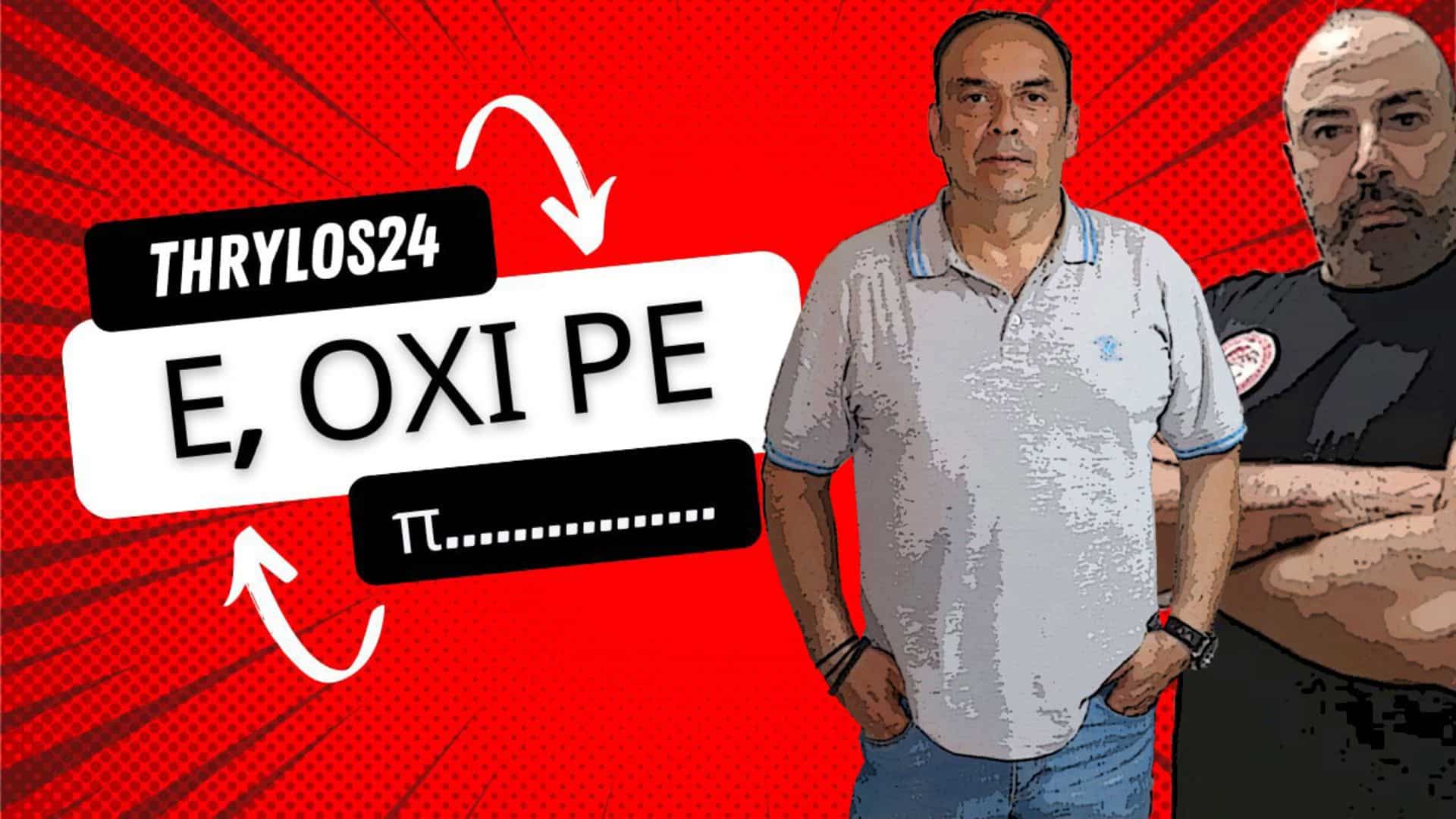 «After Dark...», Live εκπομπή με αποκλεισμό, θετικά σημάδια και έναν Μπα εκτός κλίματος ...