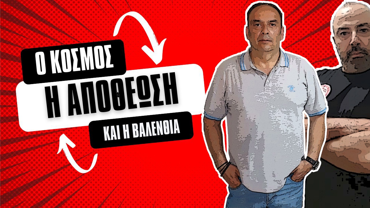 «After Dark», η αποψινή Live εκπομπή του Thrylos24.gr! | thrylos24.gr