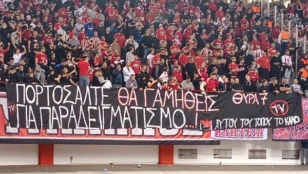 Το πανό - μήνυμα της Θύρας 7 στον Πορτοσάλτε | thrylos24.gr