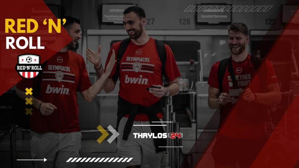 «Red n’ Roll..»: Επιστροφές, «διαβολοβδομάδα» και... κούραση!