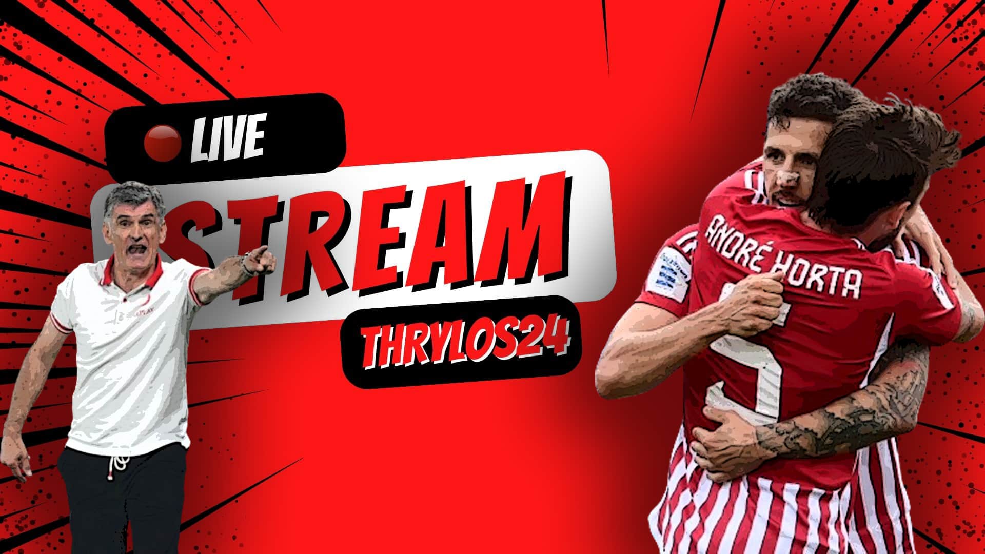 Live εκπομπή - Ώρα Θρύλου: Έτοιμος... για Φενέρ, τελείωνει την εγκληματική! | thrylos24.gr