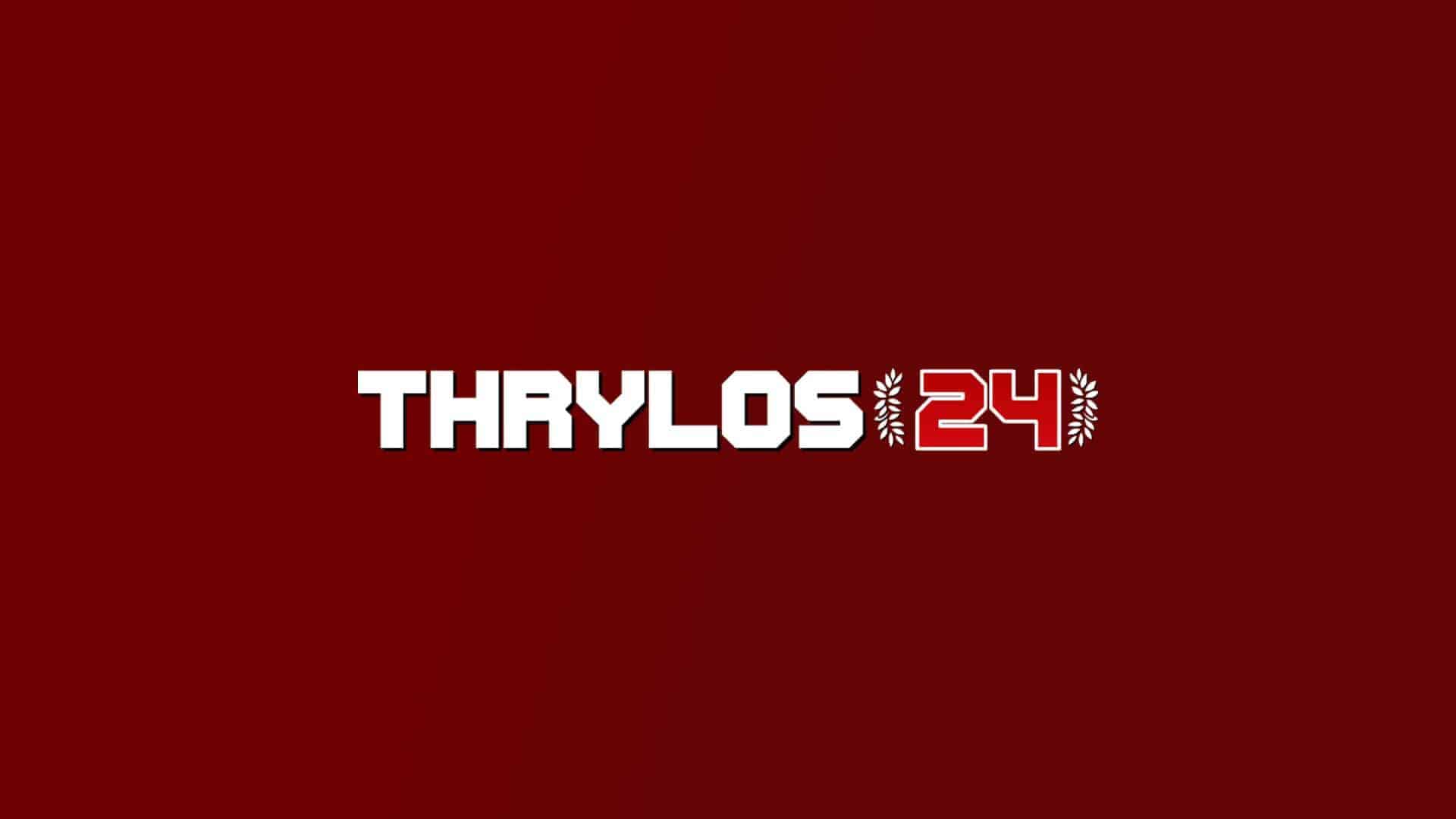 Σχετικά με εμάς | Thrylos24.gr
