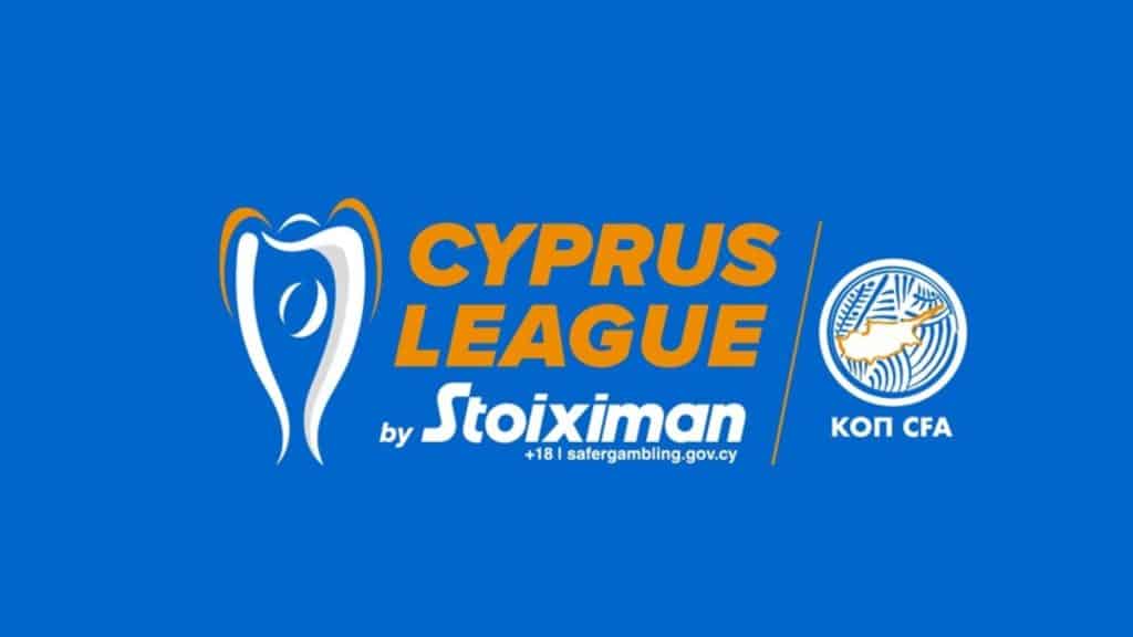 Το κυπριακό πρωτάθλημα γίνεται… Cyprus League by Stoiximan! | thrylos24.gr
