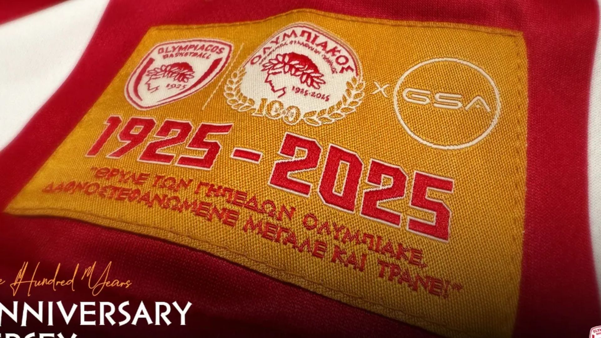 Ολυμπιακός: Ήδη... λατρεύεται η νέα συλλεκτική επετειακή φανέλα!